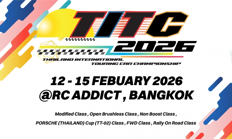 TITC 2026 Information : TAMIYA